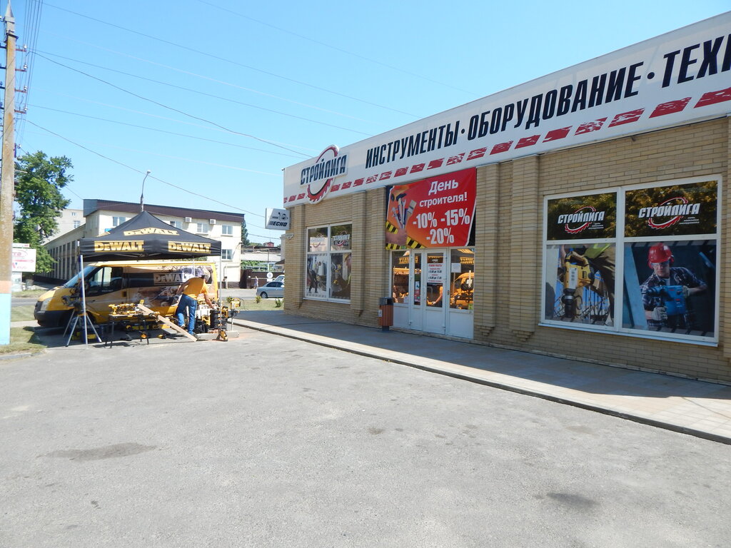 Elektrik ve benzinle çalışan aletler Stroyliga, Armavir, foto