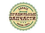 Pravilnyye zapchasti (Inzhenernaya Street No:29), otomobil yedek parçaları  Pskov'dan