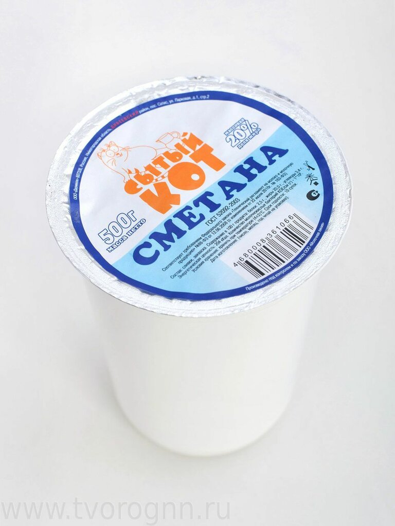 Toptan süt ürünleri Заснеженная Русь, Nijegorodskaya oblastı, foto