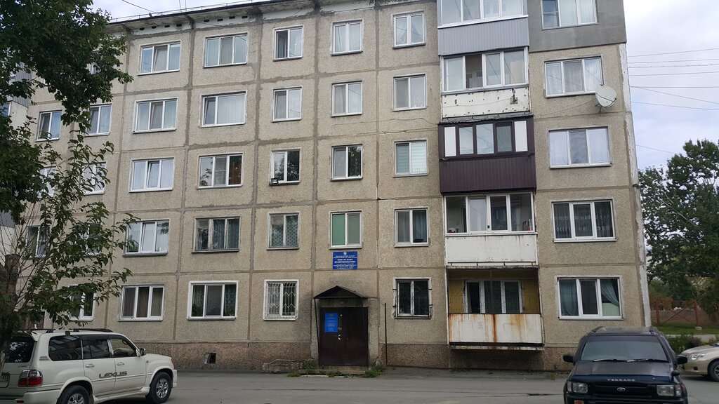 Denetim firmaları Inspektsiya po delam nesovershennoletnikh, Sakhalinsk, foto