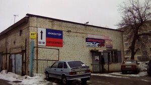 Lada-Servis (Sovetskaya ulitsa No:89А, Novovyatskiy rayon), otomobil servisi  Kirov'dan