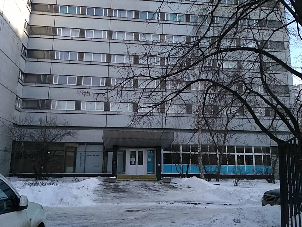 Kantin, yemekhane Venera, Moskova, foto