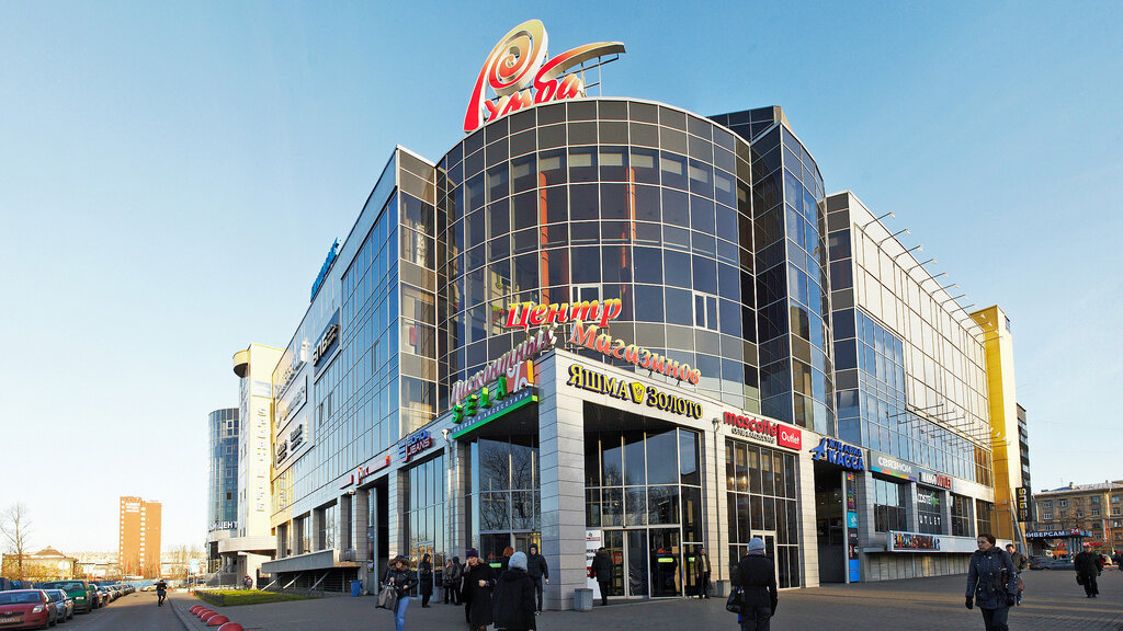 Alışveriş merkezleri Дисконт-центр Румба, Saint‑Petersburg, foto