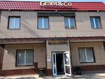 Supermarket (Artyoma Street No:19А), market  Tomsk'tan