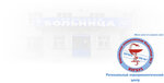 Clinical Hospital № 7 named after V. I. Yurlov, adult polyclinic № 2 (Solnechnaya ulitsa No:31), poliklinikler  Kirov'dan