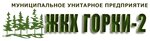 МУП ЖКХ Горки-2 (No:7, posyolok Gorki-2), konut servisleri kuruluşları  Moskova ve Moskovskaya oblastından