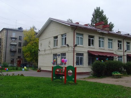 Anaokulları Детский сад № 50, Saint‑Petersburg, foto