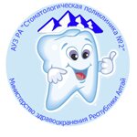 Stomatologicheskaya poliklinika № 2 (Kommunisticheskiy prospekt No:105), diş sağlığı poliklinikleri  Gorno‑Altaysk'tan