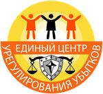 Yediny tsentr uregulirovaniya ubytkov (Pokryshkina Street No:6), hukuk büroları  Volgograd'dan
