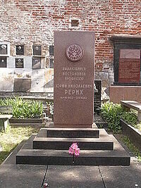 Anıt, heykel Ю.Н. Рерих, Okulovka, foto