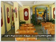 Ortaokul Municipal autonomous educational institution Secondary school № 26, Balakovo, foto