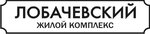 Jk Lobachevsky (Moscow, Lobachevskogo Street, 118к2), konut blokları  Moskova'dan