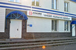 Нефтебаза Лукойл-Транс (Udmurtian Republic, Kambarskiy rayon, selo Kamskoye), petrol ve gaz firması  Udmurtiya'dan