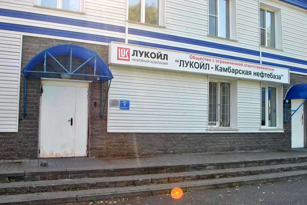 Petrol ve gaz firması Нефтебаза Лукойл-Транс, Udmurtiya, foto
