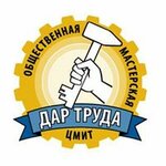 Dar Truda (Elektrozavodskaya Street No:21, Moscow), paylaşımlı ofis  Moskova'dan
