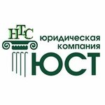 Nts-ust (Nevzorovykh Street No:83), hukuk büroları  Nijni Novgorod'dan