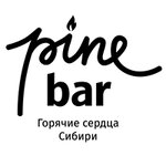 Pine bar (ulitsa Karla Libknekhta No:2), yönetim ofisi  Omsk'tan