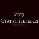 Status Translation (Myasnitskaya Street No:22с1), tercüme büroları  Moskova'dan
