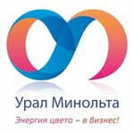 Ural-minolta (Azina Street No:55, Yekaterinburg), baskı ekipmanları  Yekaterinburg'dan