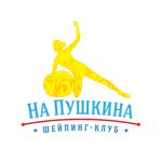 Shaping-club Na Pushkina (ulitsa Pushkina No:38), spor kulüpleri  Irkutsk'tan