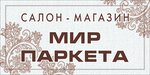 Mir parketa (Konstantina Ivanova Street No:91), parke  Cheboksary'den