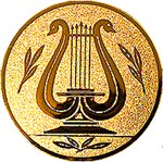 Detskaya Muzykalnaya shkola, Mou Dod (pereulok Krasnopolskogo No:16/28), müzik okulları ve konservatuarlar  Zernograd'dan