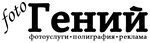 Magazin FotoGeny (ulitsa Dimitrova No:72/2), fotoğraf hizmetleri  Briansk'tan