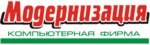 Shop Modernization (Krasnoarmeyskaya Street No:136), bilgisayar mağazaları  Tomsk'tan