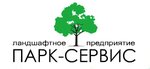 Park-Servis (Dorozhnaya ulitsa No:40, selo Usady), fidan yetiştiriciliği  Tataristan'dan