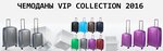 VIP Collection (Sormovsky Drive No:11с7), tuhafiye toptan  Moskova'dan