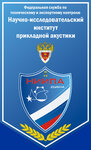 Nauchno-issledovatelsky institut prikladnoy akustiki (May 9-th Street No:7А), bilim araştırma enstitüsü  Dubna'dan