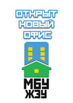 Mbu ZhEU (Stantsionnaya Street No:3к2), konut servisleri kuruluşları  Mytişçi'den