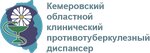 Kemerovsky oblastnoy klinichesky protivotuberkulezny dispanser Dispansernoye otdeleniye № 2 (Kommunisticheskaya ulitsa No:118А), hastane bölümü  Kemerovo'dan
