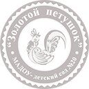 Madou detsky sad № 20 Zolotoy petushok (ulitsa Bakhteyeva No:12Б), anaokulları  Sredneuralsk'tan