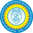 Kompleksny tsentr sotsialnogo obsluzhivaniya naseleniya Sovetskogo rayona g. Orla (Polesskaya ulitsa No:53), sosyal yardım kuruluşları  Orel'den