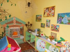 Anaokulları Kindergarten № 26 Gvozdika, Kaluga, foto