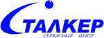 Servisny tsentr Stalker (Kirova Street No:2), telefon tamir servisi  Glazov'dan