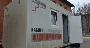 Savcılıklar Прокуратура города Балаково, Balakovo, foto