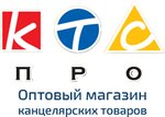 Kts-Pro (Mira Avenue No:104), toptan kırtasiye firmaları  Moskova'dan