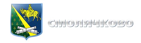 Belediyeler, devlet daireleri Избирательная Комиссия Муниципального Поселок Смолячково, Saint‑Petersburg, foto