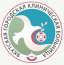 Якутская городская клиническая больница (Stadukhina Street No:81/3), hastaneler  Yakutsk'tan