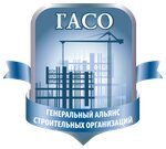 Asro Generalny Alyans Stroitelnykh Organizatsy (Leninskaya Sloboda Street No:26), denetleyici kuruluşlar  Moskova'dan