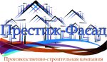 Prestige-Fasad (Varshavskoye Highway No:158к2, Moscow), i̇nşaat firmaları  Moskova'dan