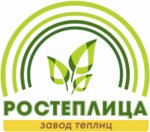 Rosteplica (Sovkhoznaya ulitsa No:1Б, derevnya Kozino), sera ekipmanları  Moskova ve Moskovskaya oblastından