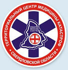Territorialny tsentr meditsiny katastrof (Maloprudnaya Street No:6), acil tıbbi yardım hizmeti  Yekaterinburg'dan
