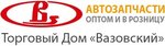 ВАЗовский (ulitsa Alekseya Poltoratskogo No:52А), otomobil yedek parçaları  Omsk'tan