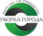 Uborka goroda (16th Parkovaya Street No:21к1, Moscow), çöp hizmetleri  Moskova'dan