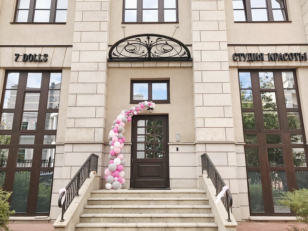 Güzellik salonu Beauty Bar 7 Dolls, Moskova, foto