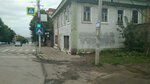 Улица Пермская (Lenina Street No:174), toplu taşıma durağı  Ufa'dan