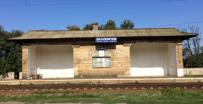 Tren istasyonu станция Зализничное, Vinica Bölgesi, foto